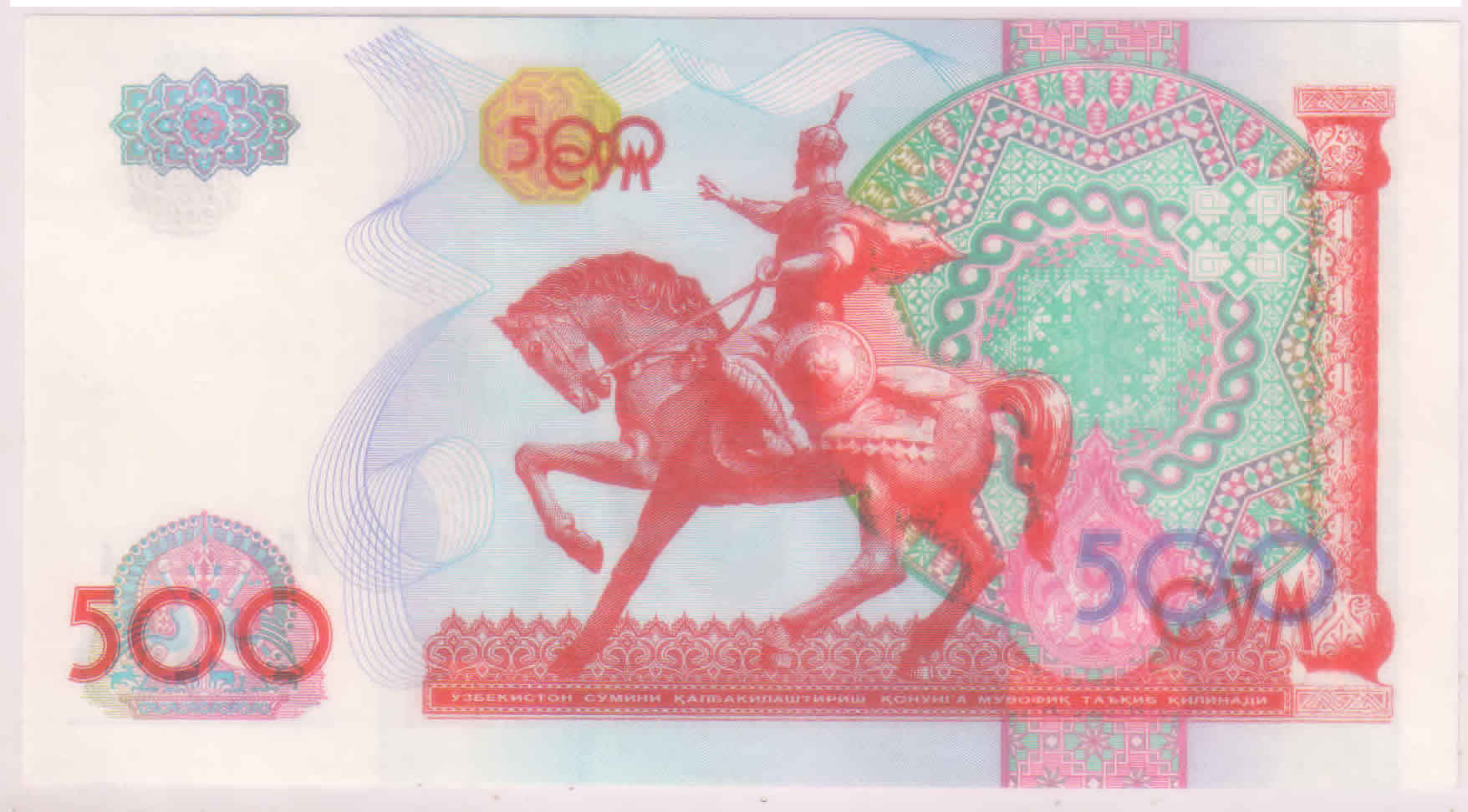 Uzbekistan - 500 sums unc currency note - KB Coins & Currencies