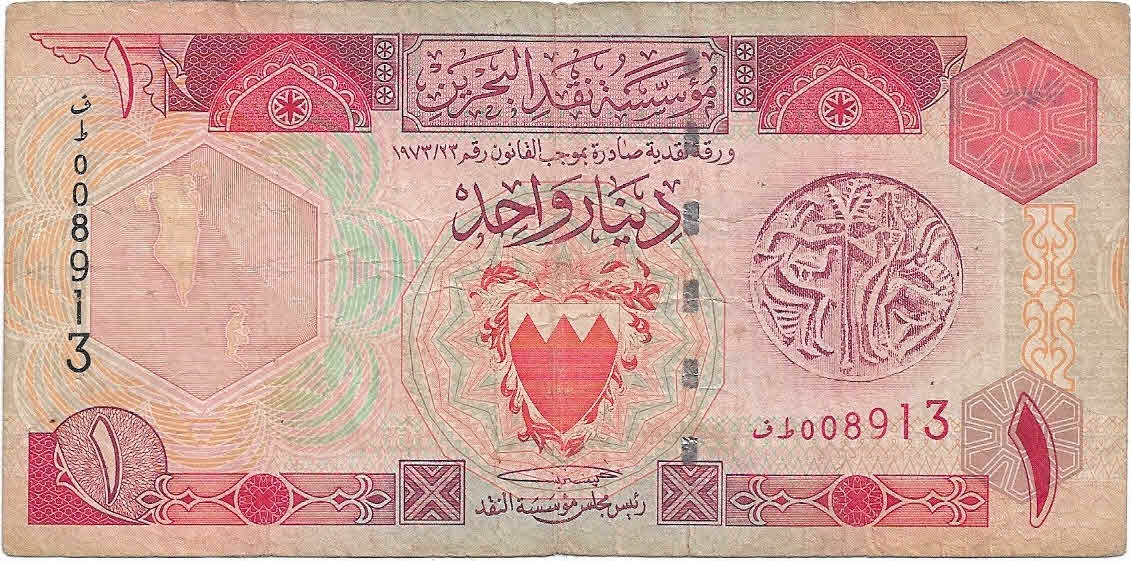 Bahrain - 1 dinar 1993 - 98 used currency note - KB Coins & Currencies