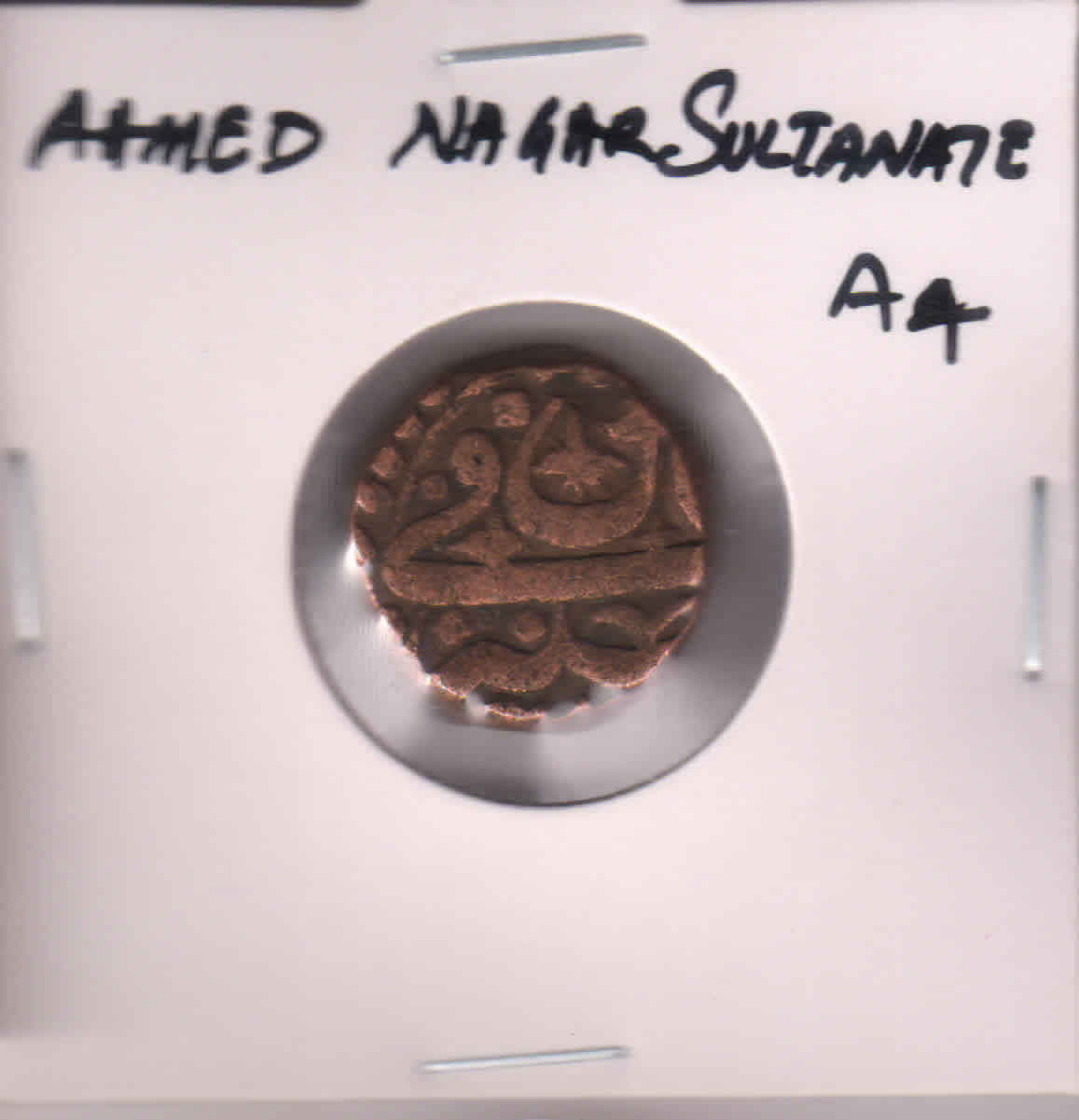 Ahmad nagar - falus Murtaza Nizam , 1565 - 88 copper coin A4 - KB Coins ...