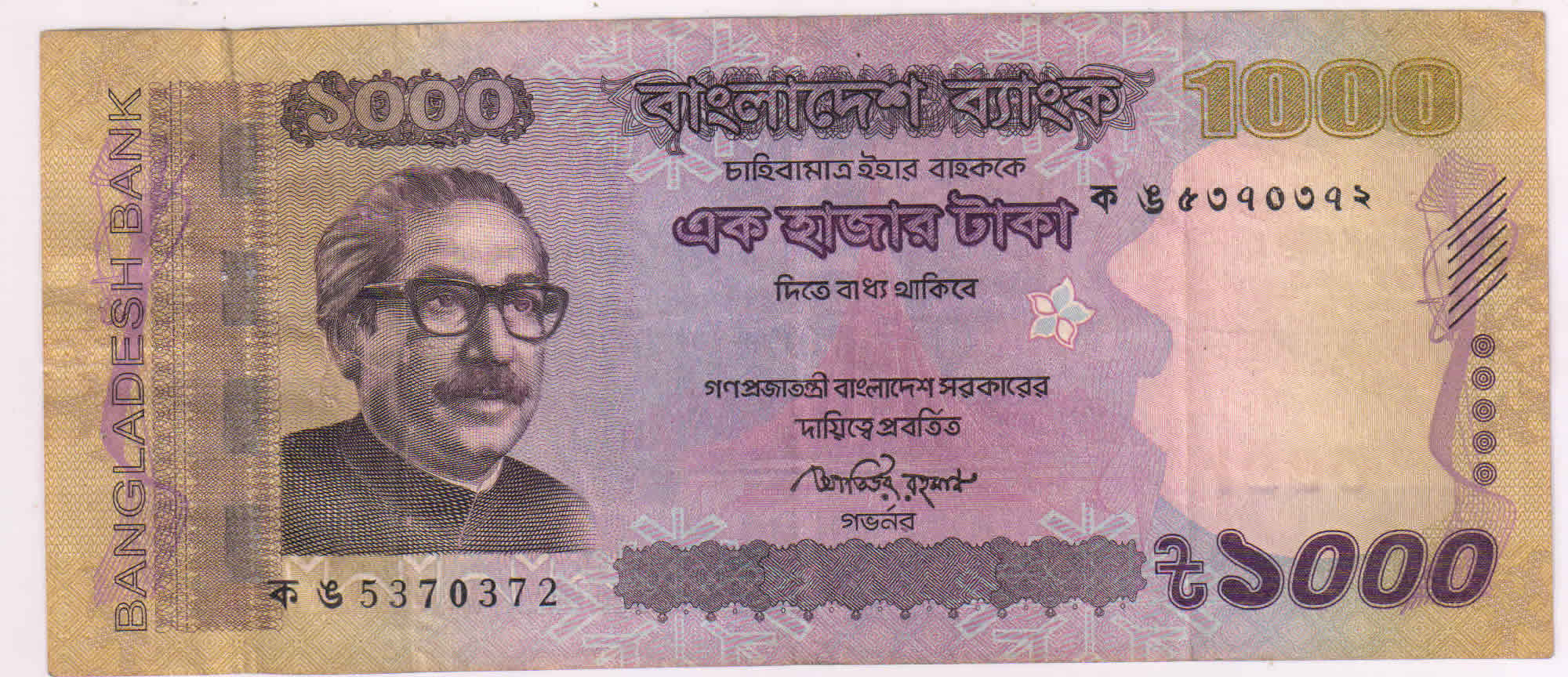 Bangladesh - 1000 takka used currency note - KB Coins & Currencies