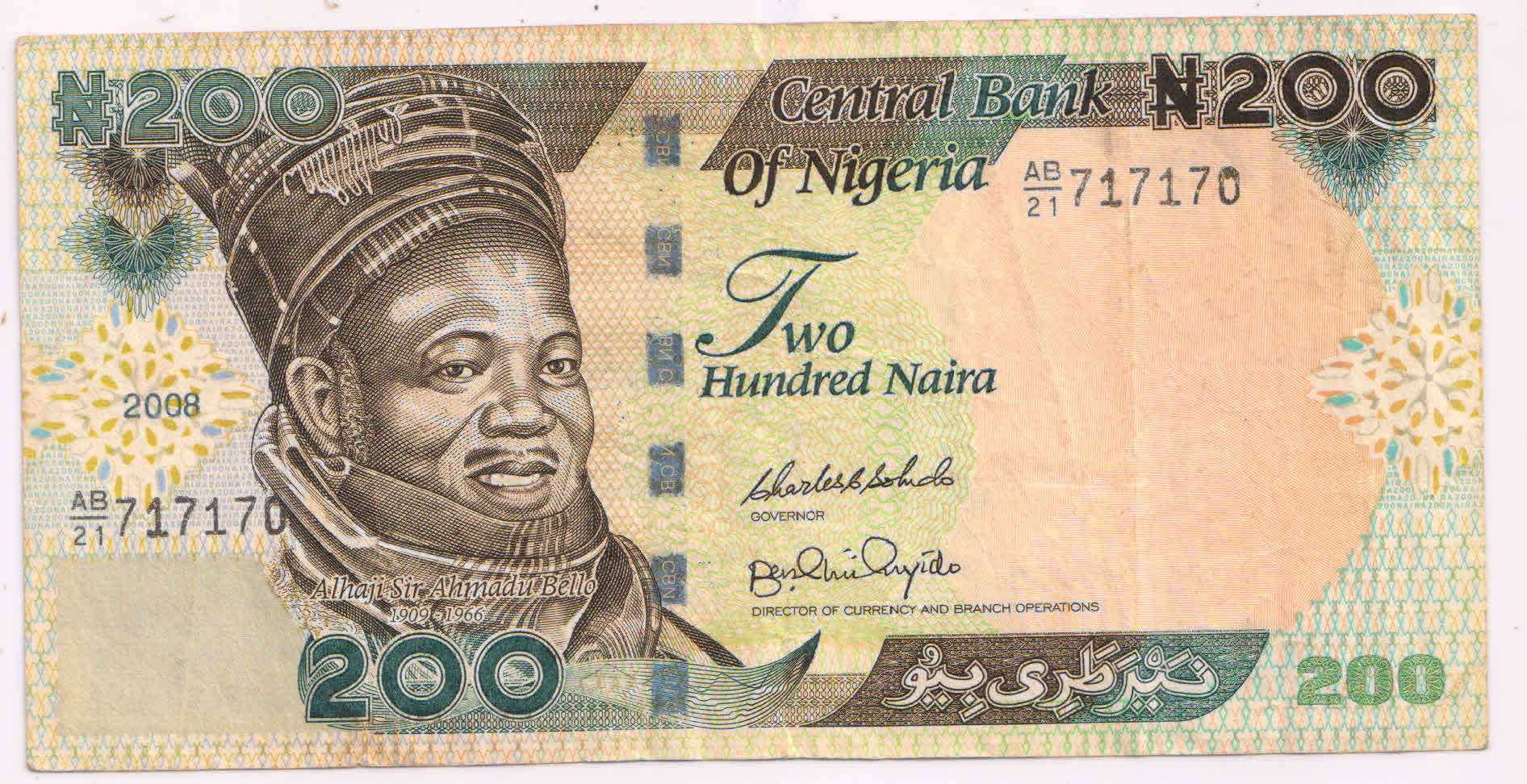 Nigeria - 200 naira 2008 used currency note - KB Coins & Currencies