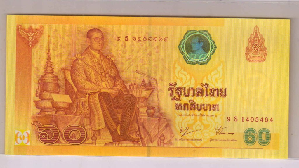 Thailand - 60 baht commemorative unc note with folder - KB Coins ...