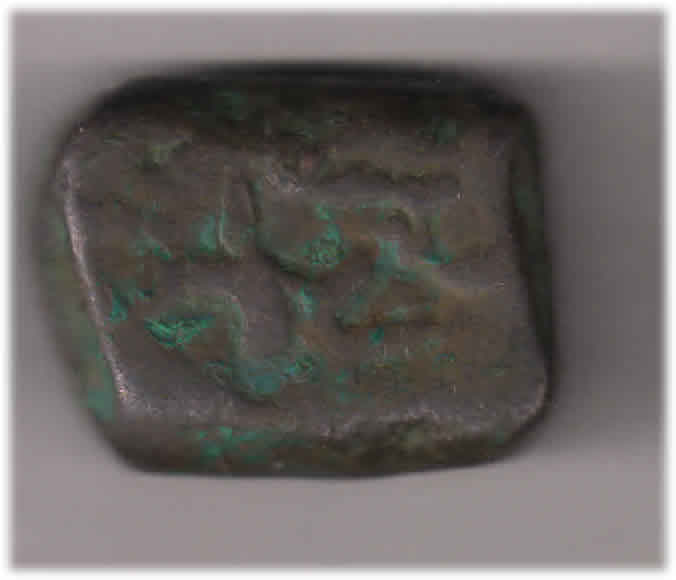 Elichpur / Hyderabad feudatory - paisa INO Alamgir 1754 - 55 ad copper ...