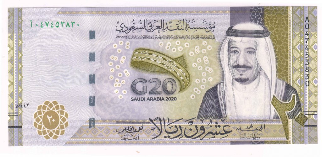 Saudi Arabia - 20 riyals unc currency note - KB Coins & Currencies