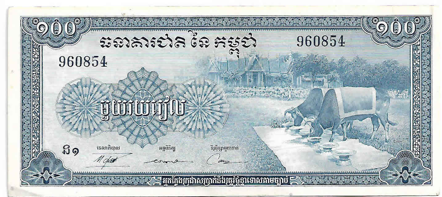 Cambodia - 100 cent riels xf currency note - KB Coins & Currencies