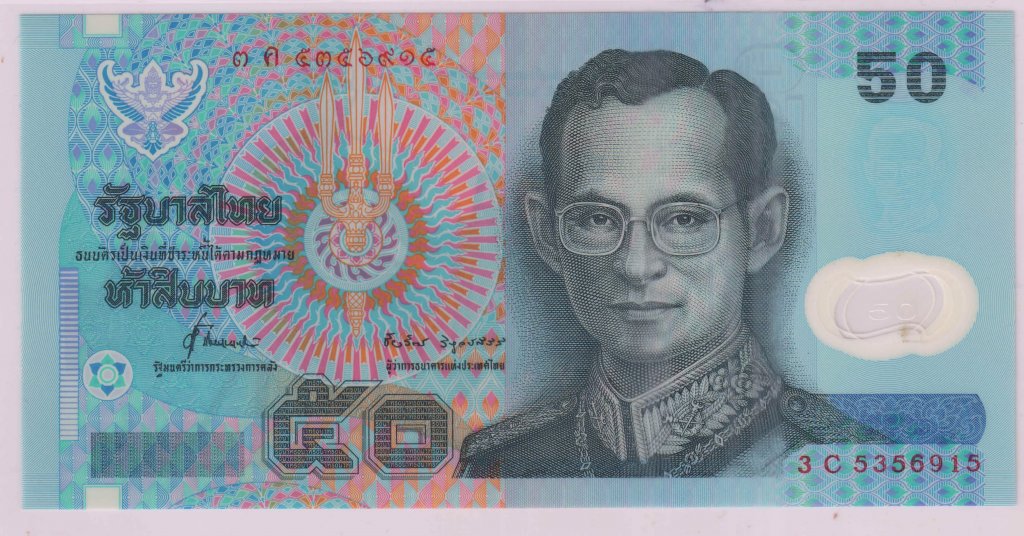 Thailand - 50 bath 1997 polymer Vf currency note - KB Coins & Currencies