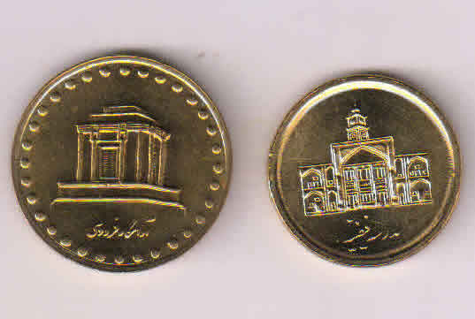Iran - 2 unc coins - KB Coins & Currencies