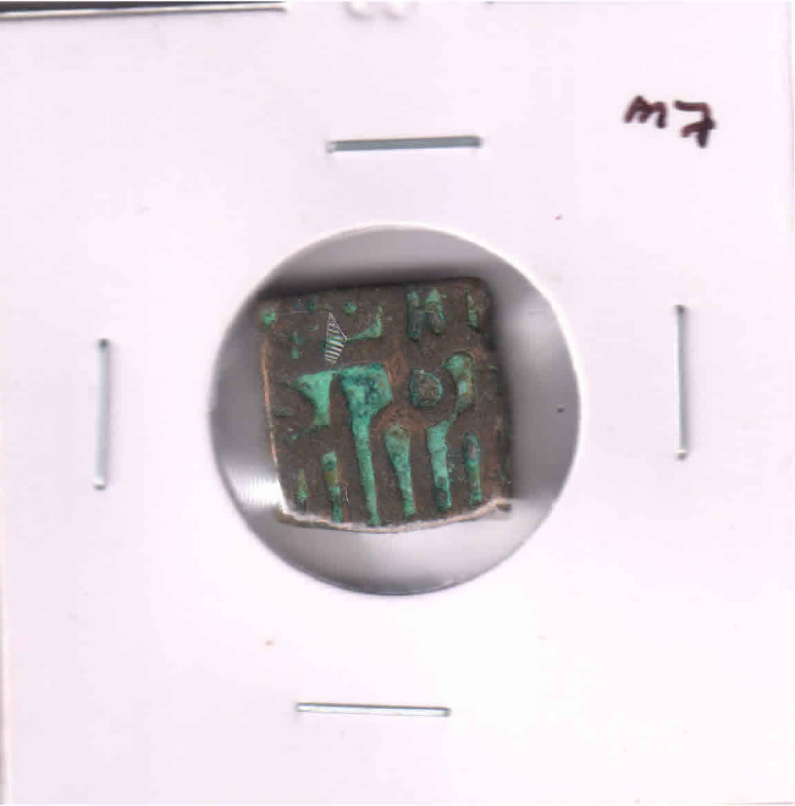 Mughal Akbar 1/2 dam 157 - 86 ad copper coin M7 - KB Coins & Currencies