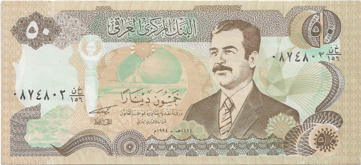 Iraq 50 dinars 1994 unc currency note ( war issue no water mark) - KB ...