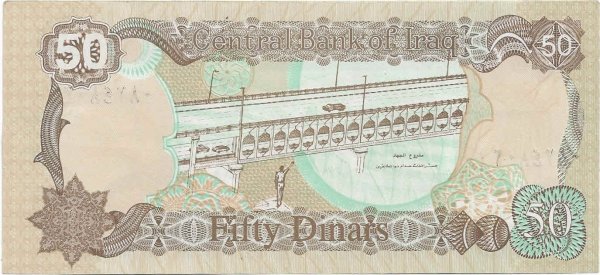Iraq 50 dinars 1994 unc currency note ( war issue no water mark) - KB ...