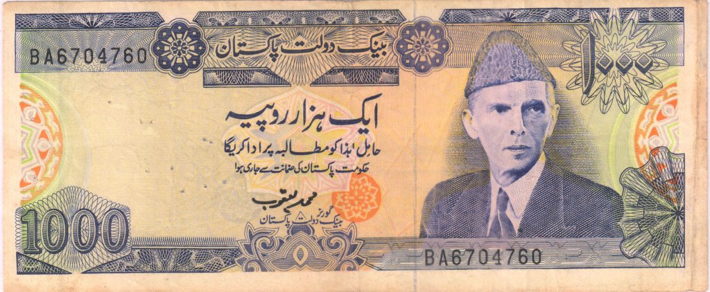 Pakistan - 1000 rupees used currency note - KB Coins & Currencies