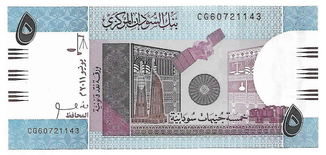 Sudan - 5 Sd. dinars 2011 unc currency note - KB Coins & Currencies