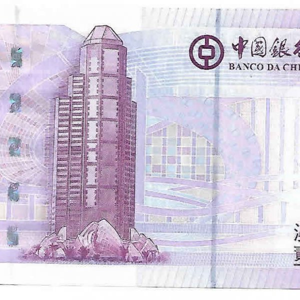 Macau - 20 patacas 2013 unc curency note - KB Coins & Currencies
