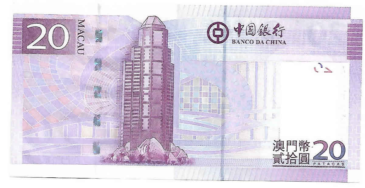 Macau - 20 patacas 2013 unc curency note - KB Coins & Currencies