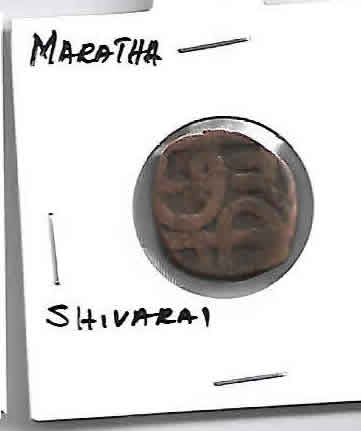 Maratha - shivrai paisa copper coin - KB Coins & Currencies