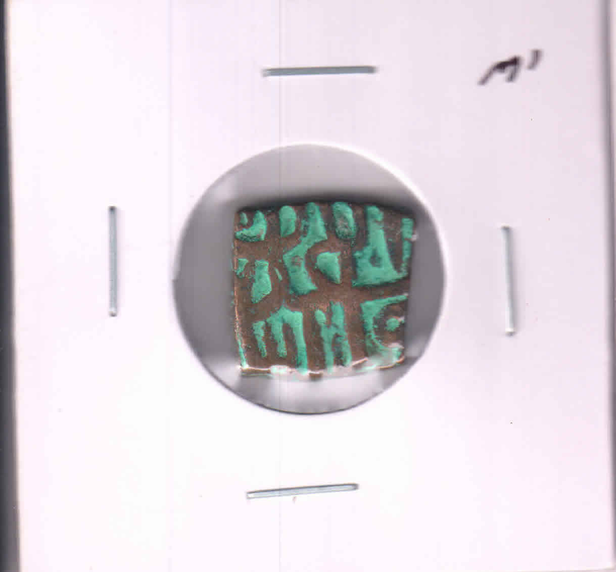 Mughal Akbar 1/2 dam Ujjain mint malva issue 1401 - 1562 ad copper coin ...