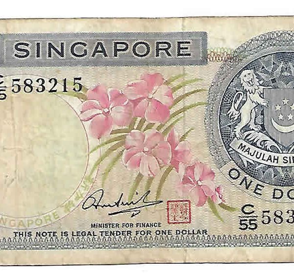 Singapore 1 dollar used currency note - KB Coins & Currencies