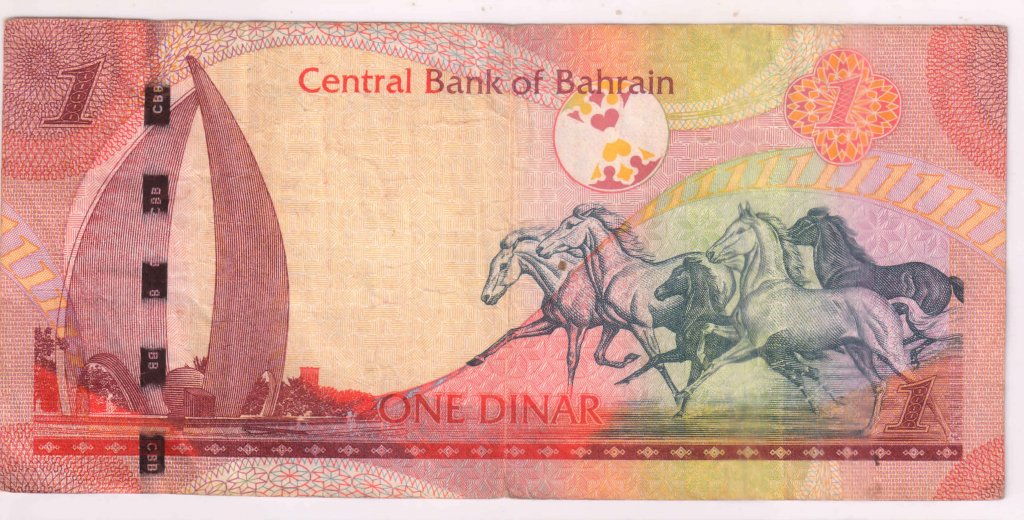 Bahrain - 1 dinar 2006 vf currency note - KB Coins & Currencies
