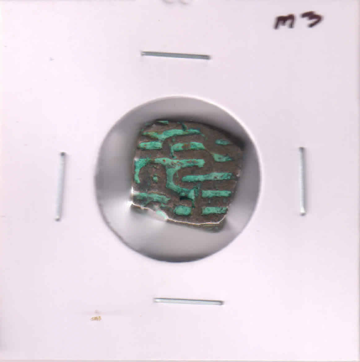 Mughal Akbar 1/2 dam 157 - 86 ad copper coin M3 - KB Coins & Currencies