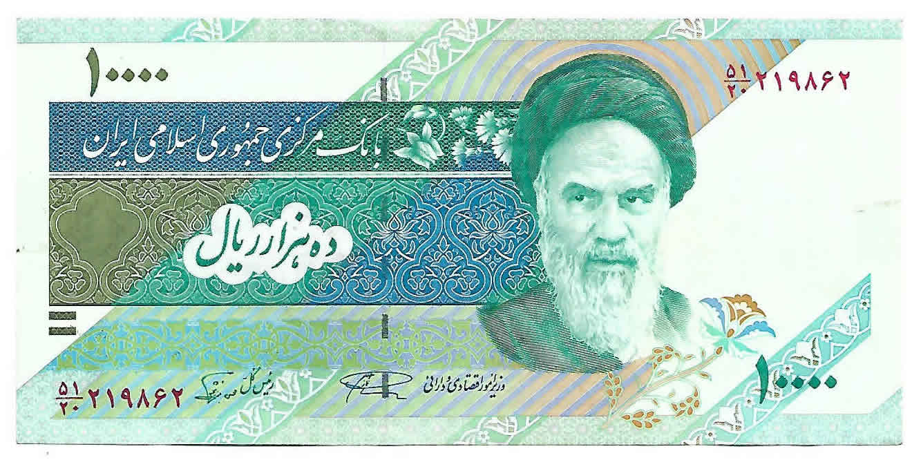 Iran - 10000 rials unc currency note - KB Coins & Currencies