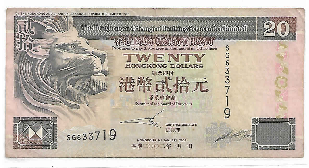 Hong Kong- 20 hd 2002 used currency note - KB Coins & Currencies