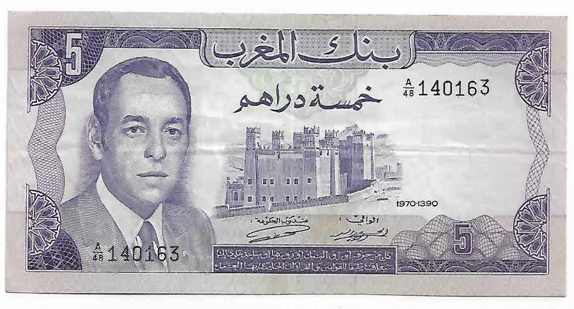 Morocco - 5dirhams 1970 vf currency note - KB Coins & Currencies