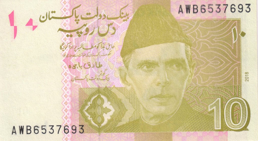 Pakistan - 10 rupees 2018 unc currency note - KB Coins & Currencies