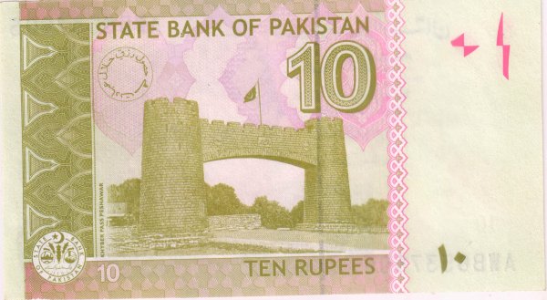Pakistan - 10 rupees 2018 unc currency note - KB Coins & Currencies