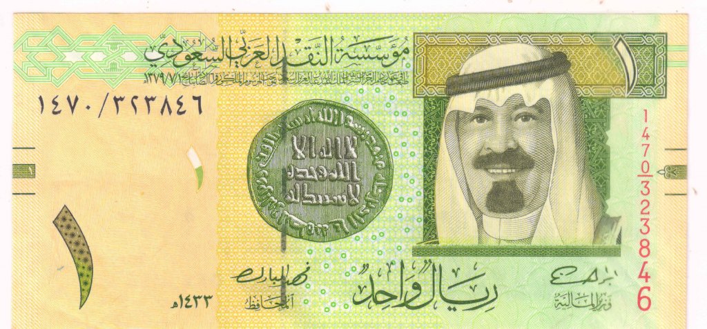 Saudi Arabia - 1 riyal 2007 - 2016 unc currency note - KB Coins ...