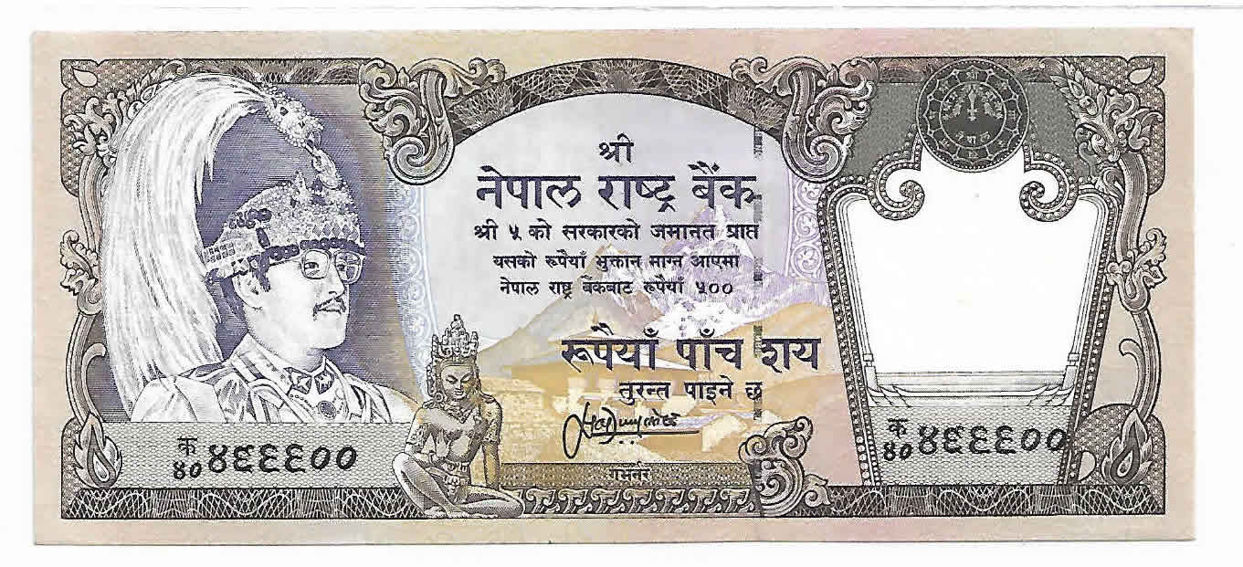 Nepal -500 rupees unc currency note - KB Coins & Currencies