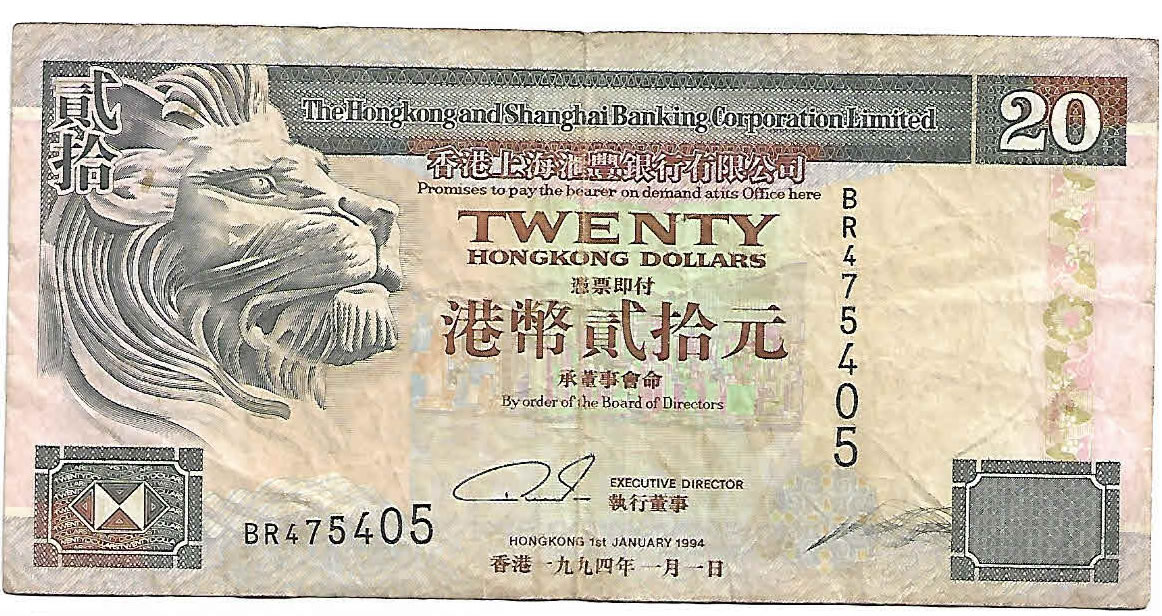 Hong Kong 20 dollars 1994 used currency note - KB Coins & Currencies