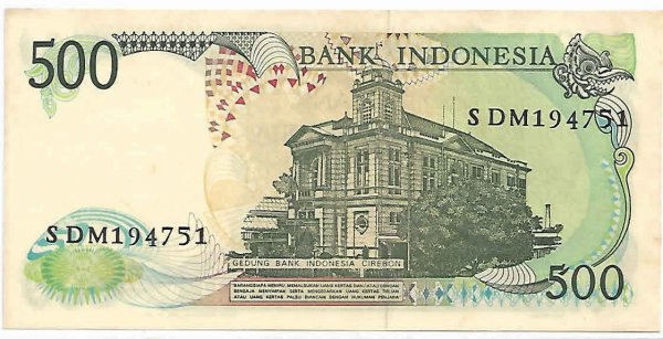Indonesia - 500 rupiah 1988 unc currency note - KB Coins & Currencies