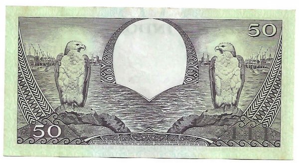 Indonesia - 50 rupiah 1959 unc currency note - KB Coins & Currencies