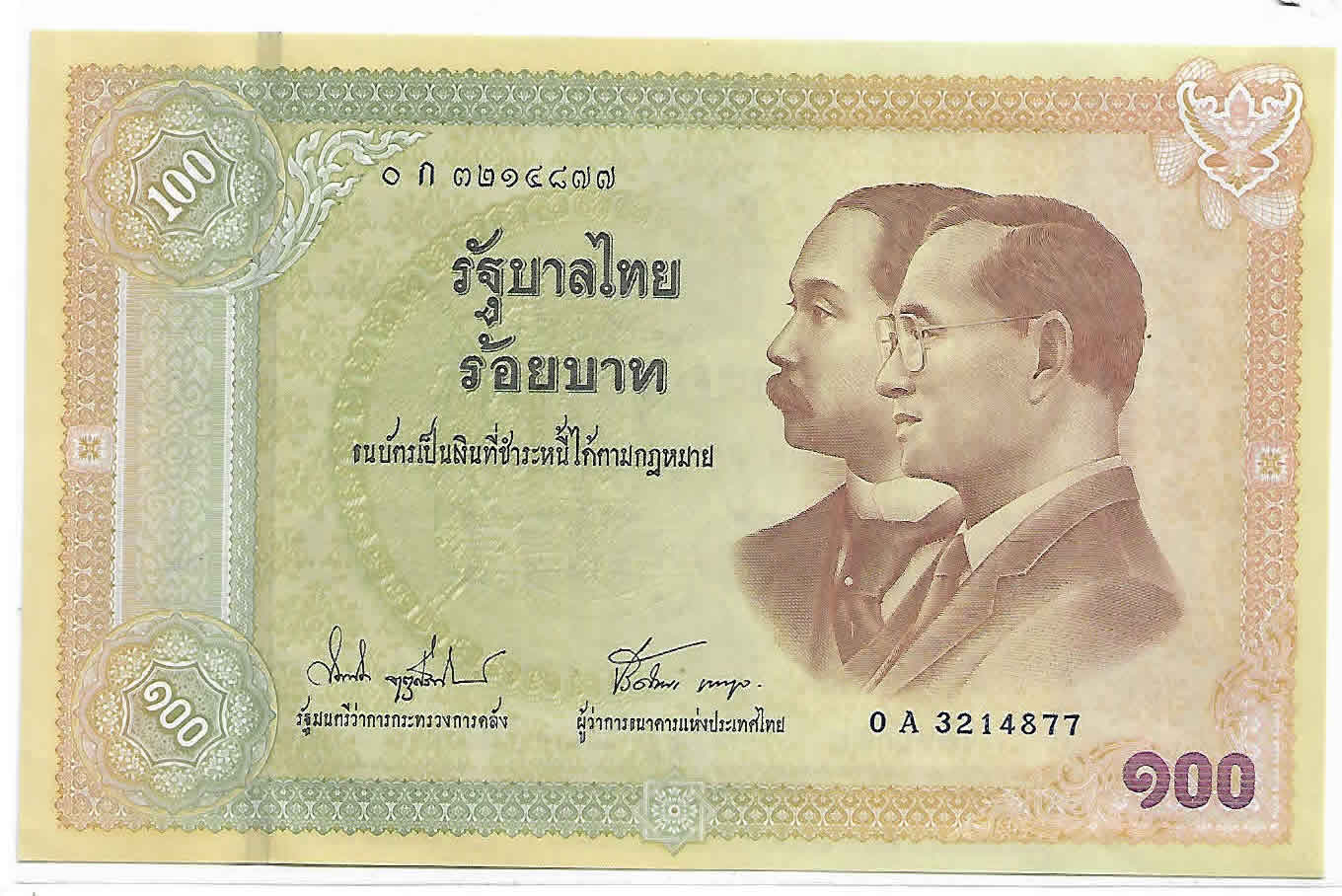 Thailand - 100 ticals commemorative currency note - KB Coins & Currencies