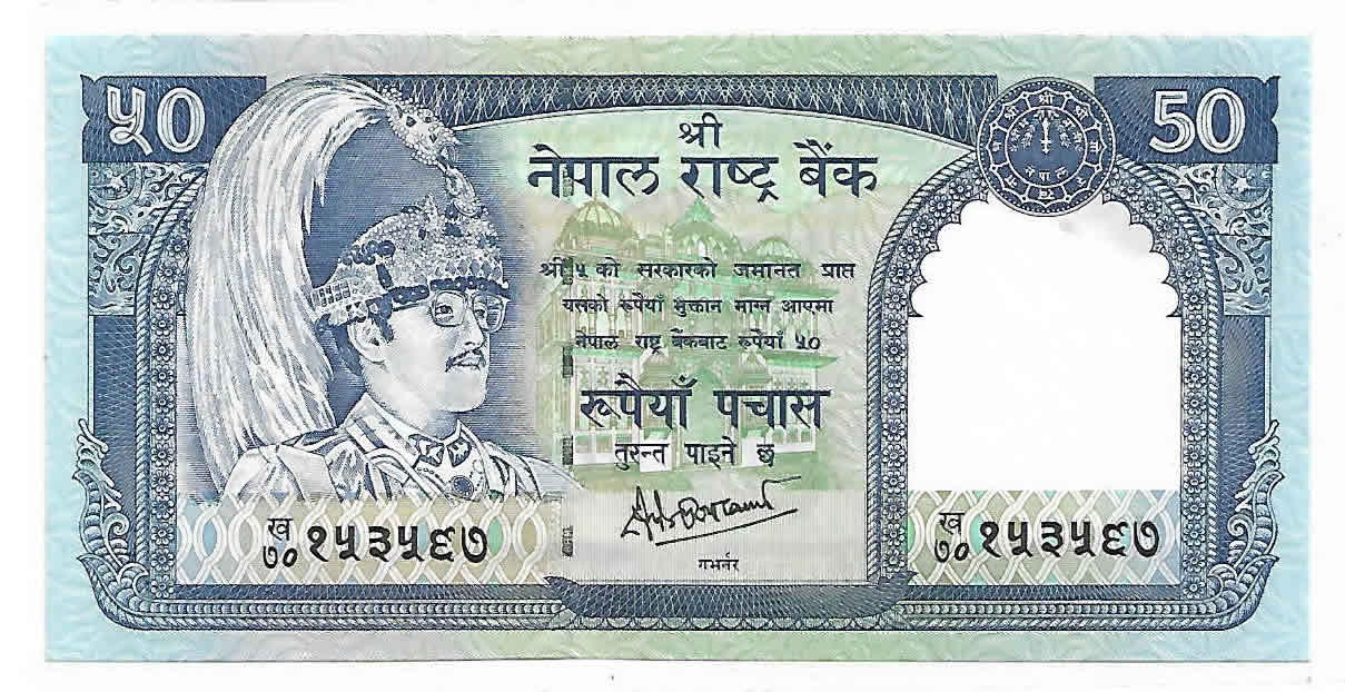 Nepal -50 rupees unc currency note - KB Coins & Currencies