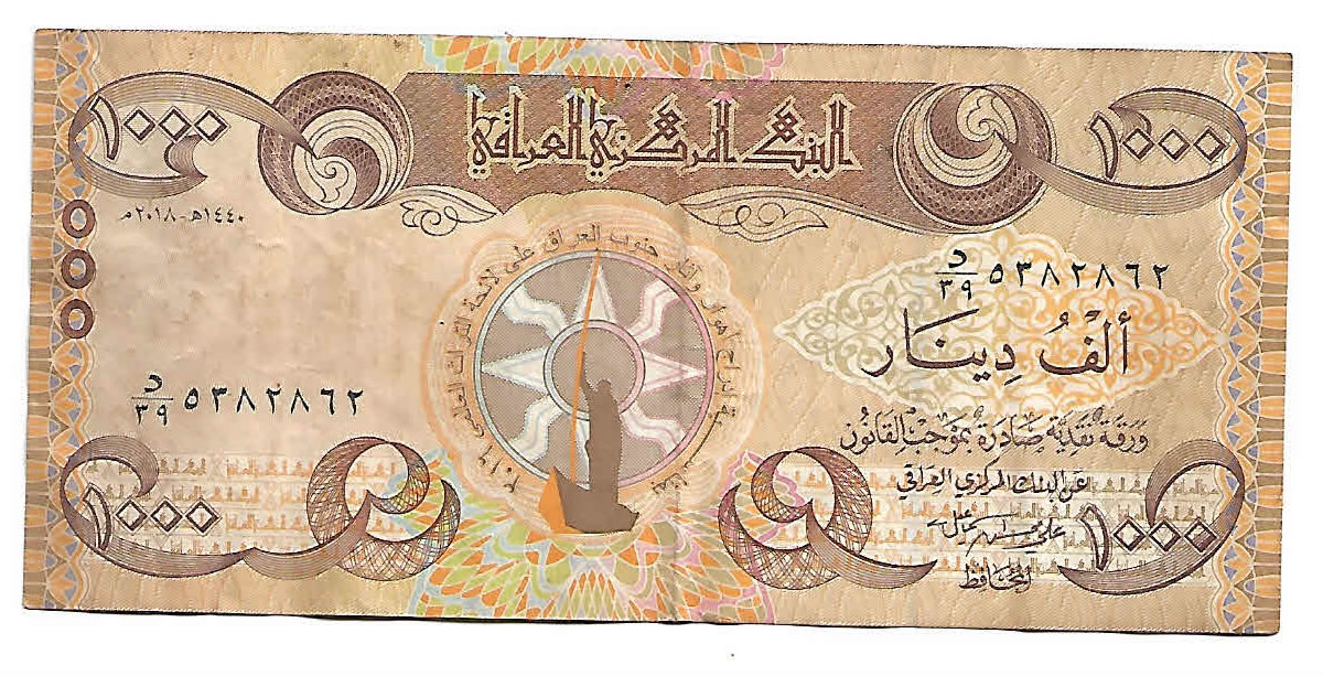 Iraq 1000 dinars 2016 used currency note - KB Coins & Currencies