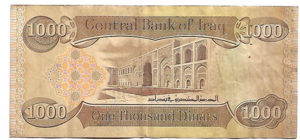 Iraq 1000 dinars 2016 used currency note - KB Coins & Currencies