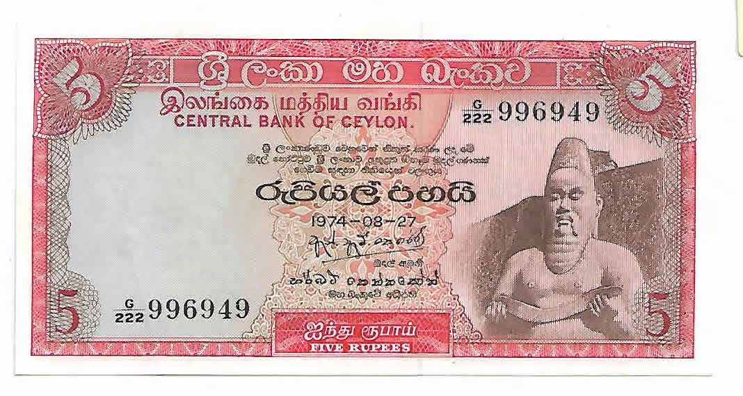 Ceylon - 5 rupees 1974 aunc currency note - KB Coins & Currencies