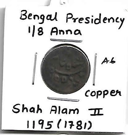 Bengal Presidency - 1/8 anna 1781 copper coin A6 - KB Coins & Currencies
