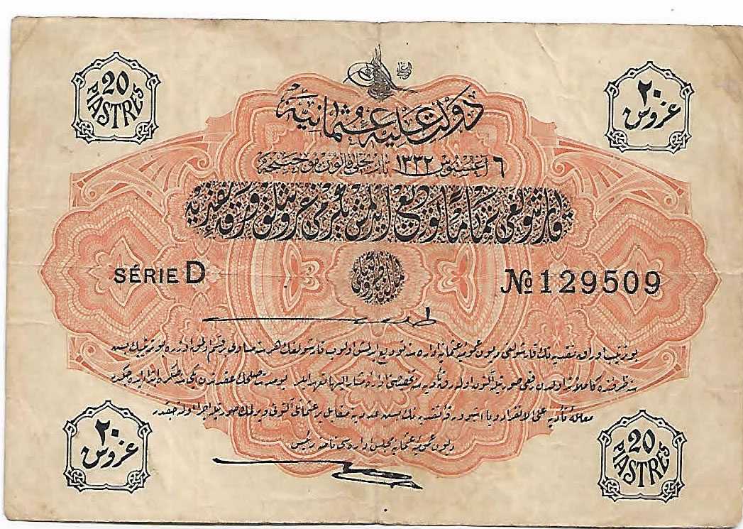 Ottoman Empire - 10 piastres scarce used currency note - KB Coins ...