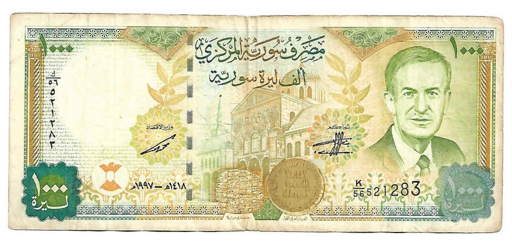 Syria - 1000 s. pounds 1997 used currency note - KB Coins & Currencies