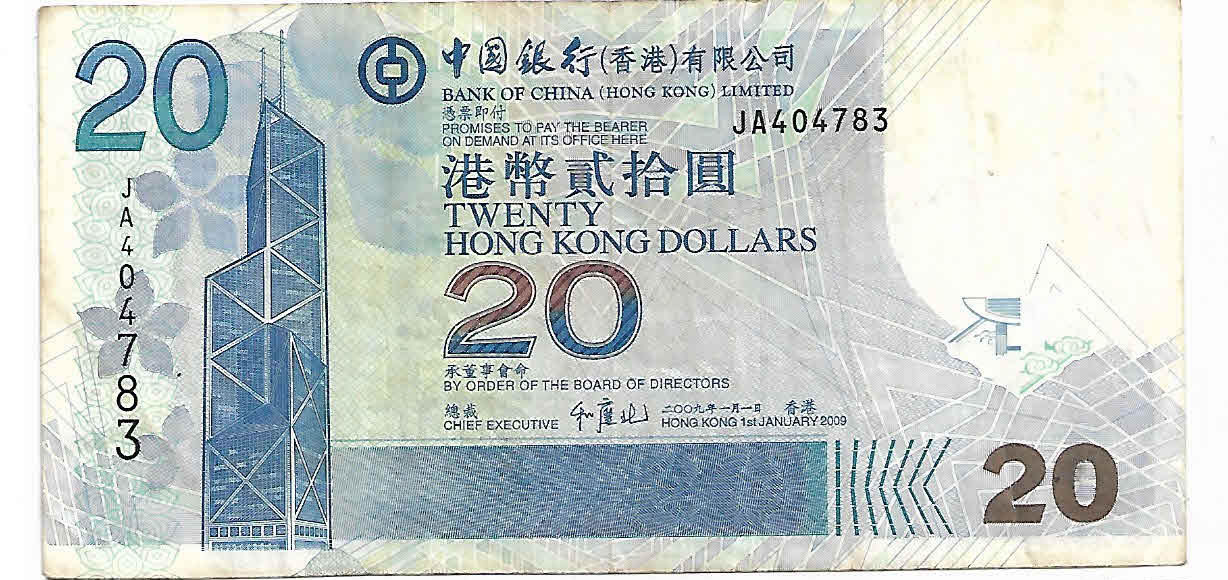 Hong Kong - 20 dollars used currency note - KB Coins & Currencies