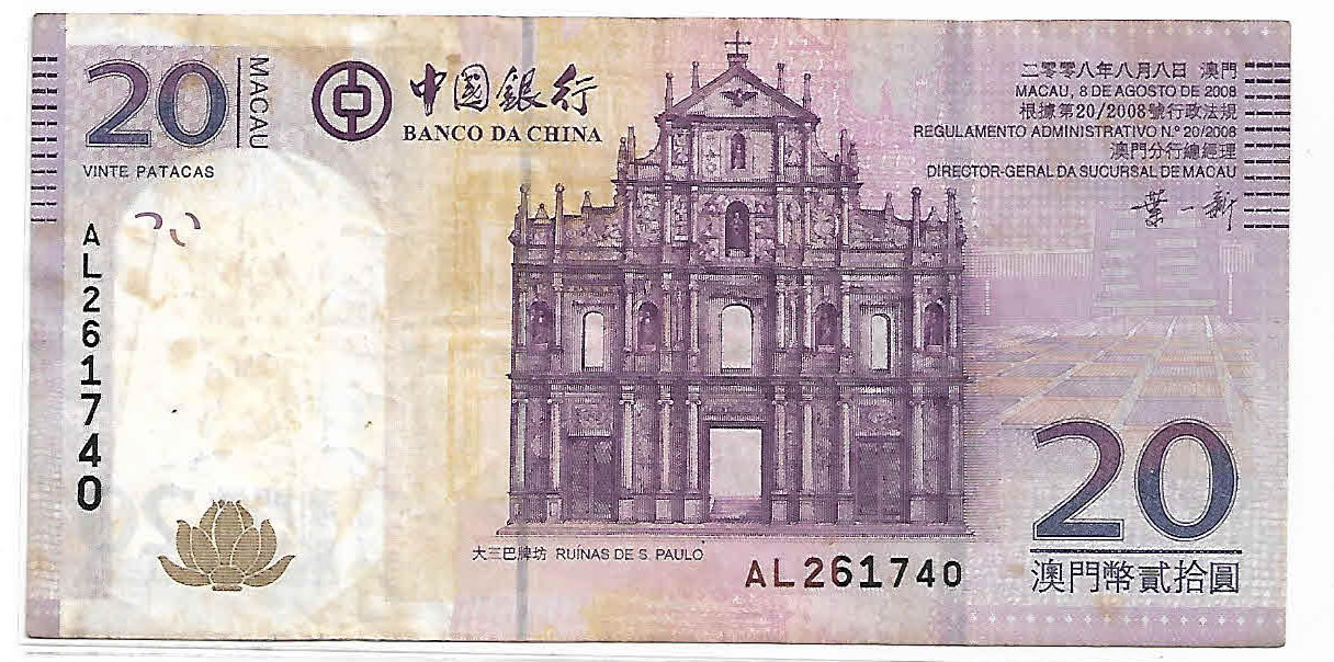 Macau - 20 patacas used currency note - KB Coins & Currencies