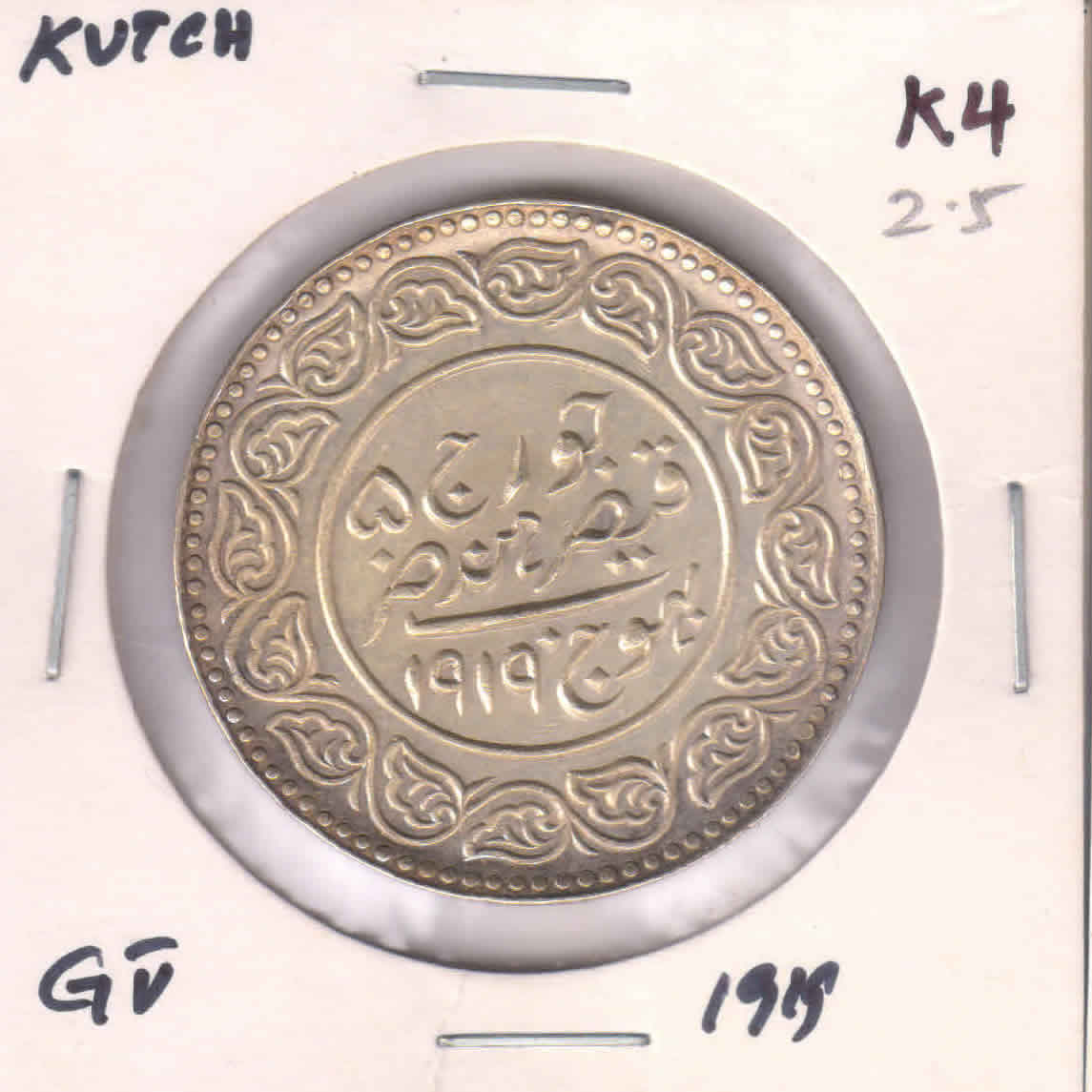 Kutch - 5 Kori 1919 G V Xf silver coin K4 - KB Coins & Currencies