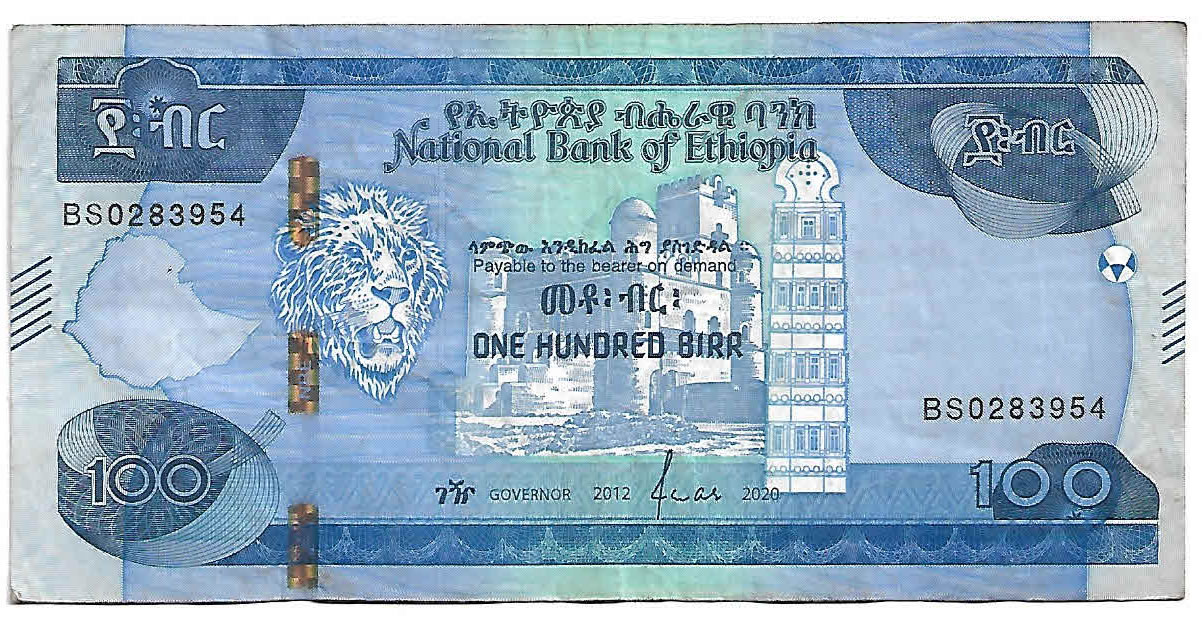 Ethiopia -100 birr 2012 used currency note - KB Coins & Currencies