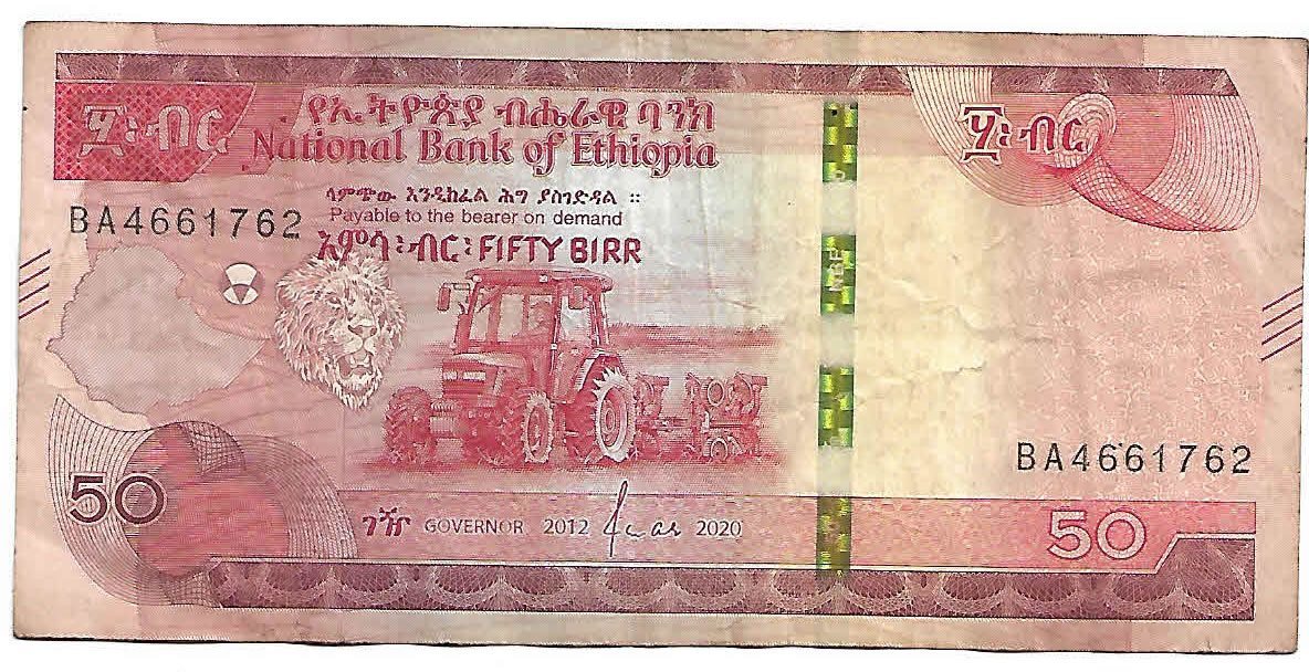 Ethiopia -50 birr 2012 used currency note - KB Coins & Currencies