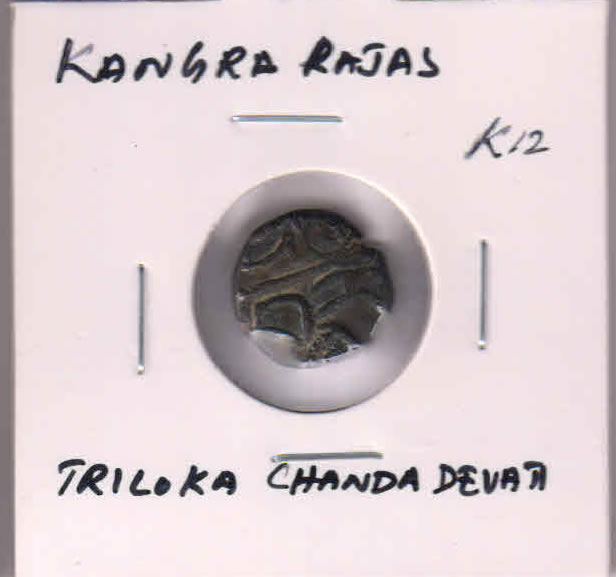 Kangra Kingdom – drachm 1400 – 1700 AD copper coin k 12 - KB Coins ...