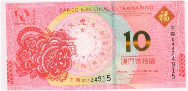 Macau - 10 dollars 2022 , unc currency note - KB Coins & Currencies