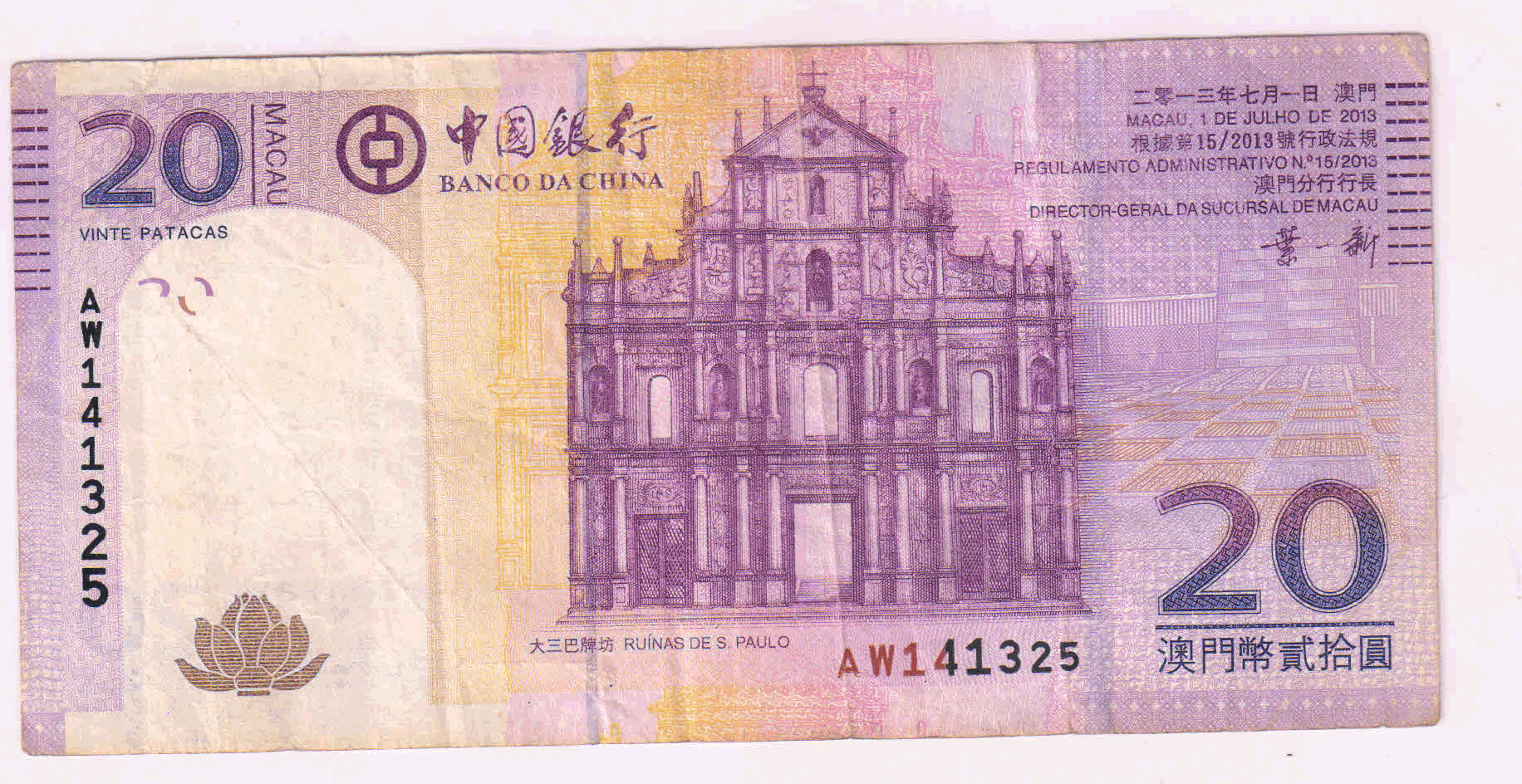 Macau - 20 dollars 2013 , used currency note - KB Coins & Currencies