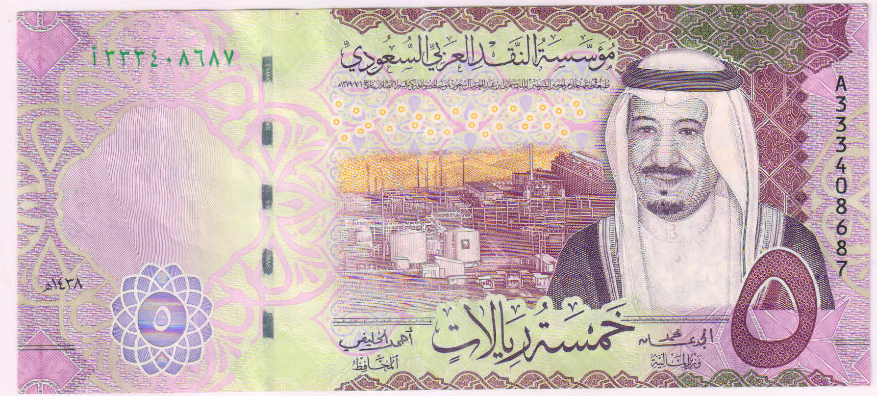 Saudi Arabia - 5 riyals vf "687" currency note - KB Coins & Currencies
